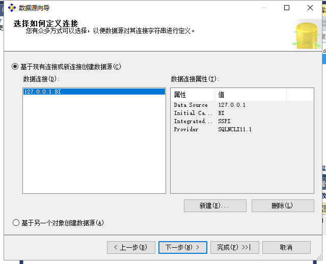 使用sql Server Bi软件实际实验决策树模型的步骤详解sql决策树信息挖掘实验 Csdn博客