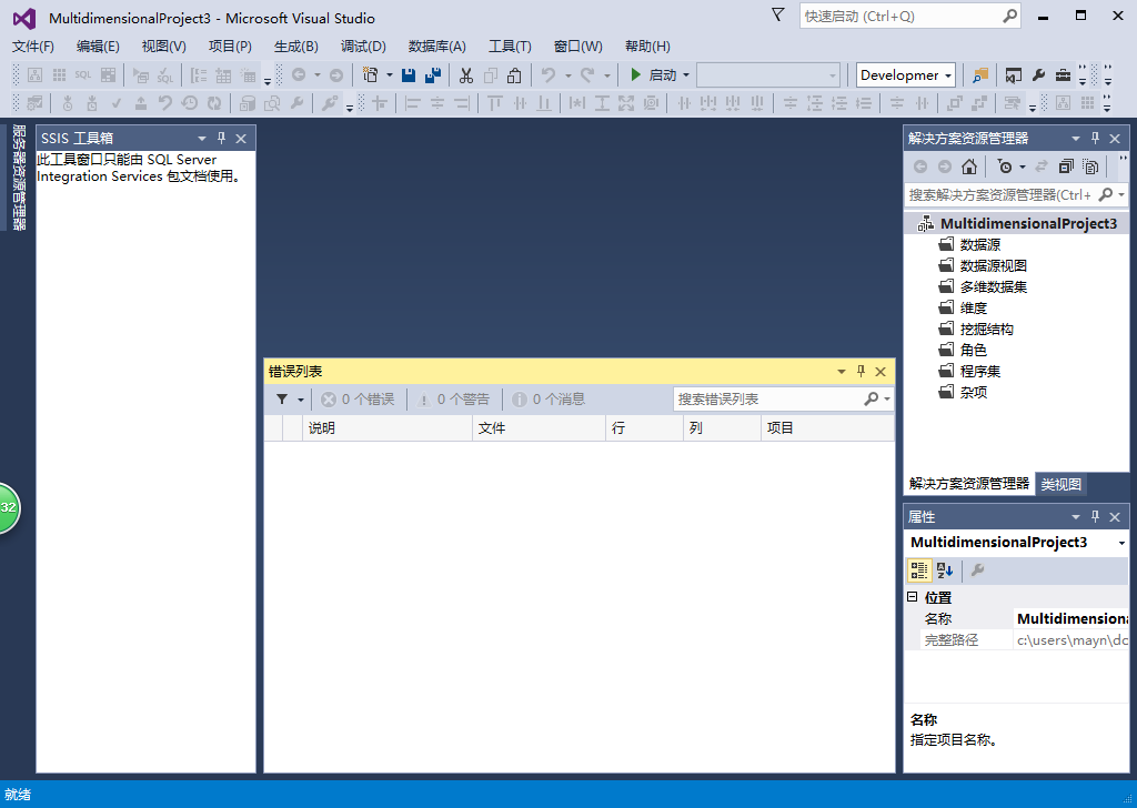 使用sql Server Bi软件实际实验决策树模型的步骤详解sql决策树信息挖掘实验 Csdn博客