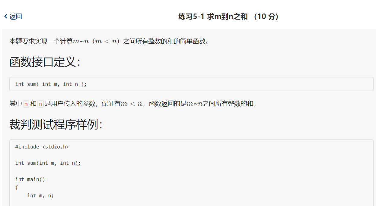 Pta练习系统显示error Redefinition Of ‘main编译错误解决方法pta网站验证码pta读者验证码免费 Csdn博客 