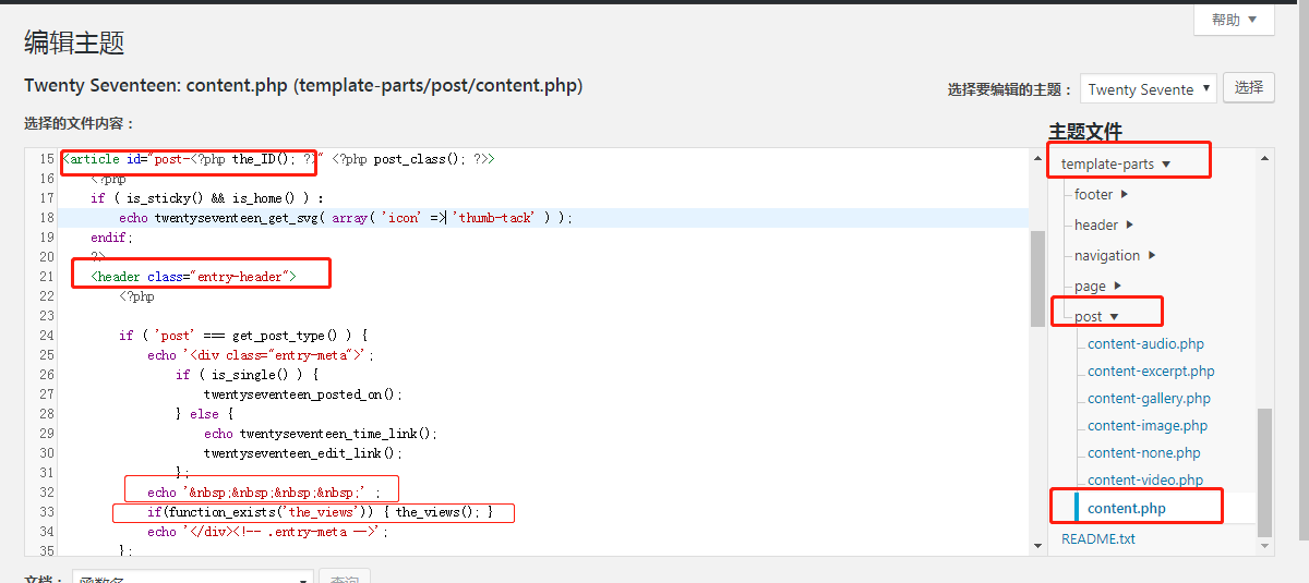 WordPress文章点击量显示--使用插件 WP-PostViews_wordpress 查看点击率-CSDN博客