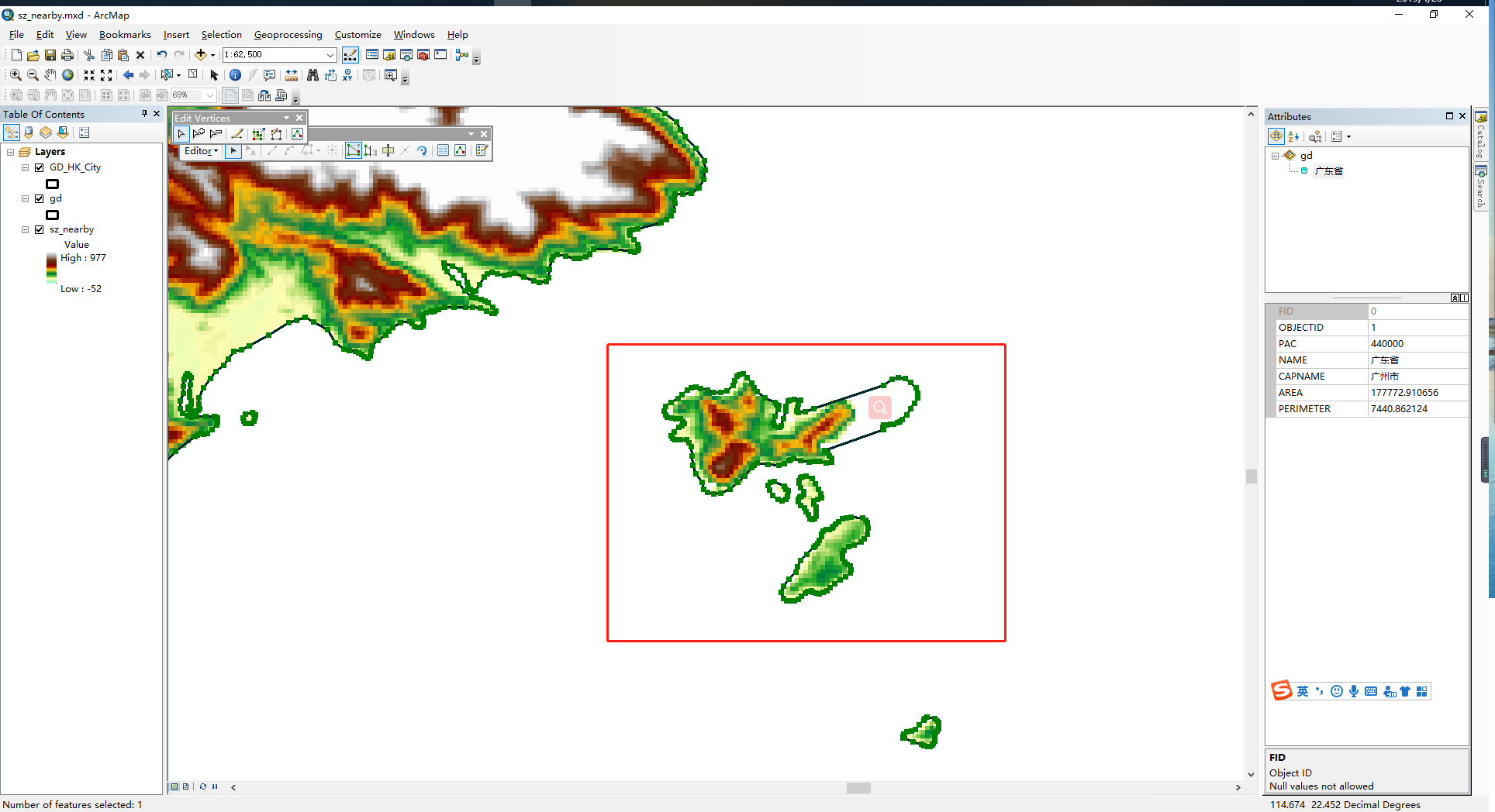 ARCGIS改变shape文件中的形状_arcgis中的reshape-CSDN博客