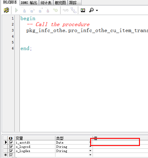 Plsql如何调试存储过程 Plsql怎么找存储 Csdn博客