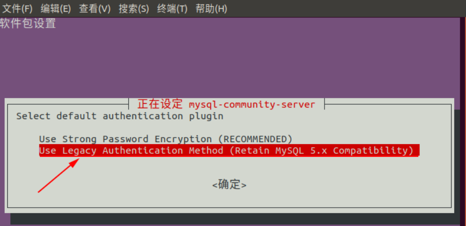 Ubuntu16.04 安装 MySQL8.0 详细步骤 以及 彻底卸载方法_ubuntu16.04安装mysql8-CSDN博客