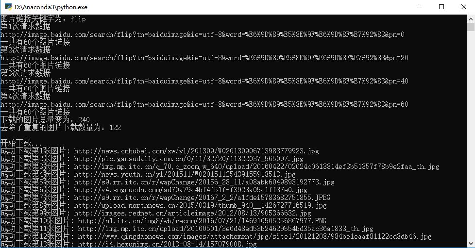 Windows10 Atom安装和运行Python的使用教程（详细）-CSDN博客
