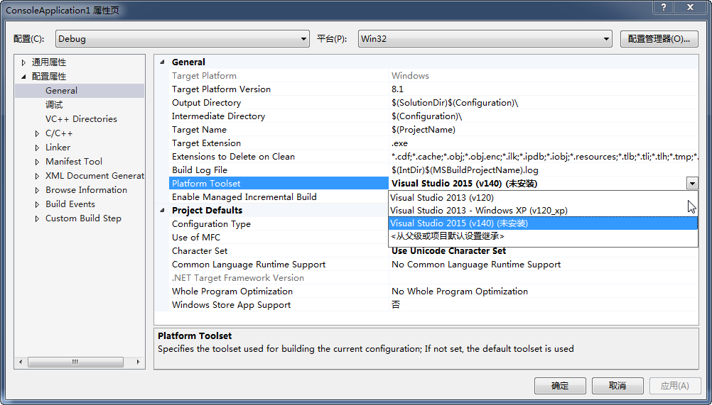 成功实现在Visual Studio 2013中使用MSVC 2015编译器，平台工具集可见（★firecat推荐★）_vs2013安装 ...