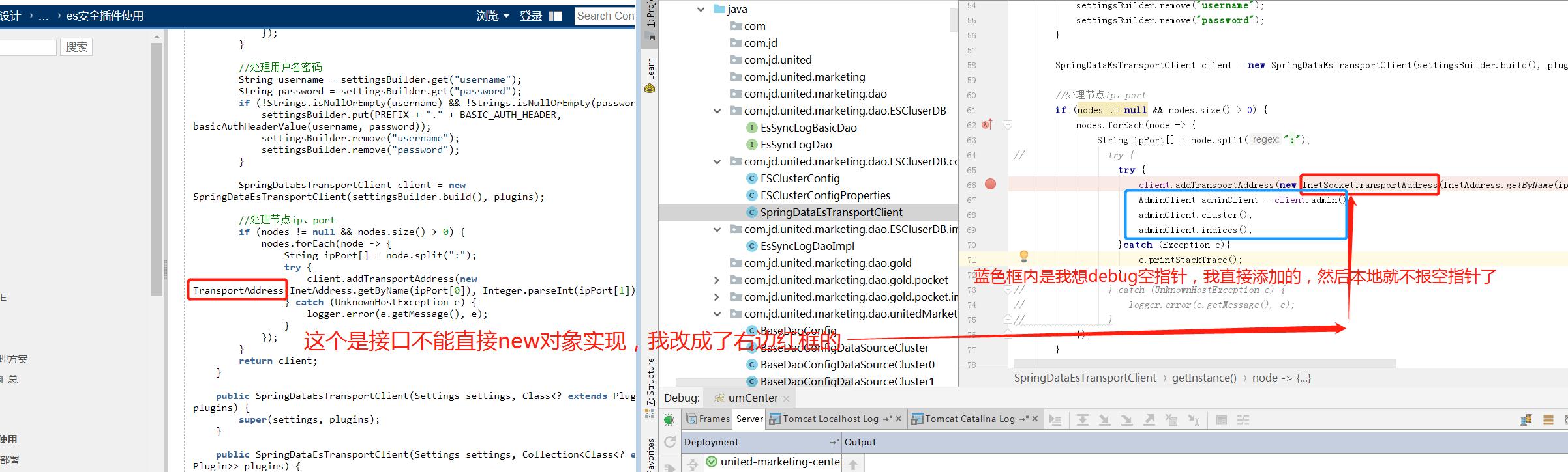 elasticsearch的安装和开发配置坑_cannot update parameter [analyzer] from [default] -CSDN博客