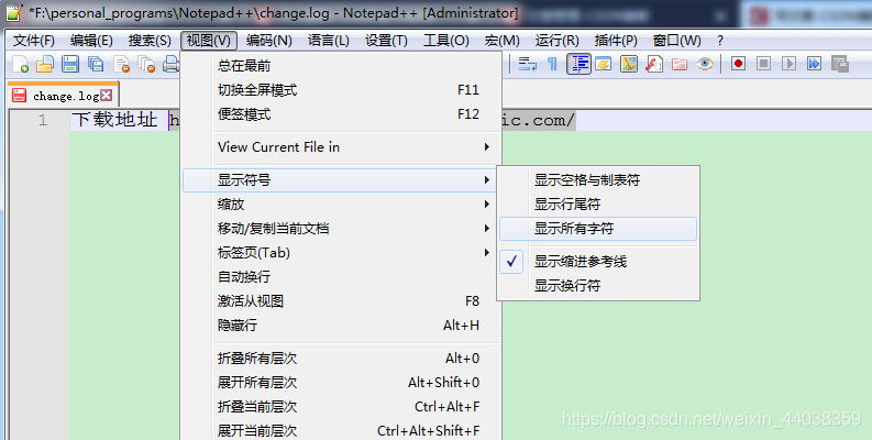 Notepad设置和一些常用操作分享notepad常用设置 Csdn博客