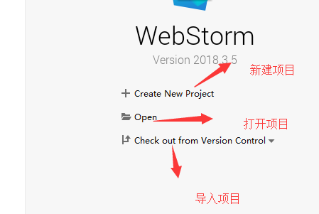 webstorm怎样新建html页面？HTML页面基本格式介绍_用webstorm写网页-CSDN博客