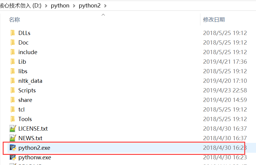 python 2.7与anaconda安装的3.5冲突解决和升级pip_error: error while checking for conflicts. please -CSDN博客