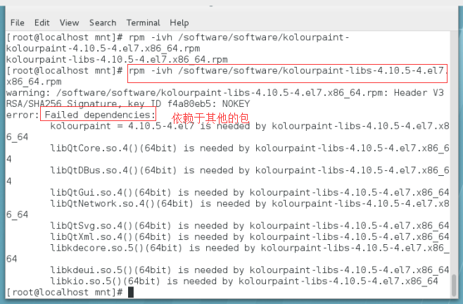 Linux中rpm详解linux Rpm是什么 Csdn博客 