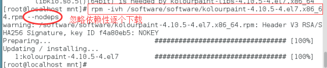 Linux中rpm详解_linux rpm是什么-CSDN博客