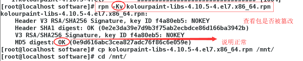 Linux中rpm详解_linux rpm是什么-CSDN博客
