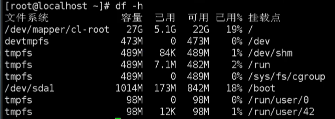 Linux使用fdisk进行分区_linux fdisk-CSDN博客