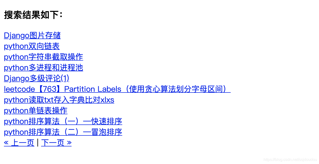 Django个人博客搭建教程 Haystackwhooshjieba中文分词搜索实践whoosh Haystack 中文 Csdn博客