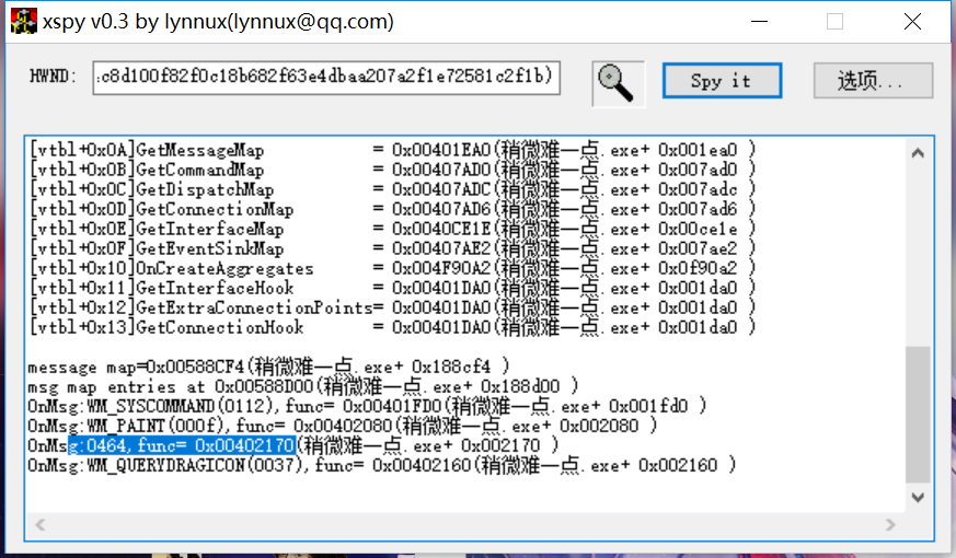 XCTF 高手进阶 mfc逆向-200_ctf mfc-CSDN博客