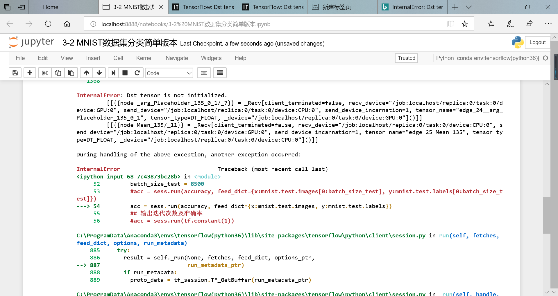 InternalError: Dst tensor is not initialized. 的一种解决方法_(0) internal: dst tensor is not ...