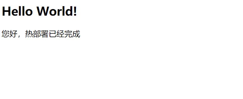 Idea配置tomcat热部署tomcat热部署配置 配置文件 Csdn博客 