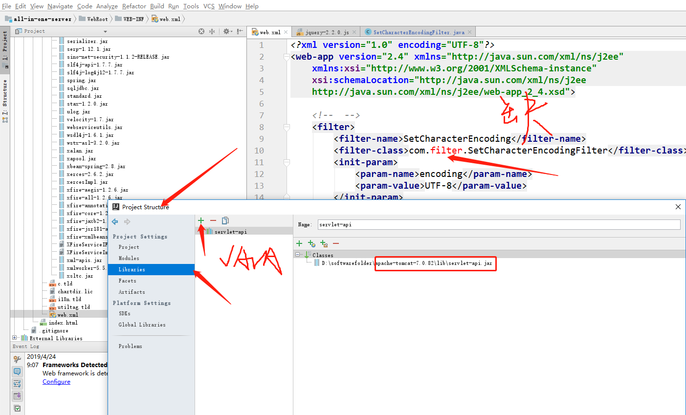 IDEA中找不到javax.servlet_ide中的javax.servlet.servletexception:路径没找到-CSDN博客