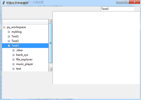 Python GUI项目：文件夹管理系统_python 设计gui 实现文件整理查找-CSDN博客