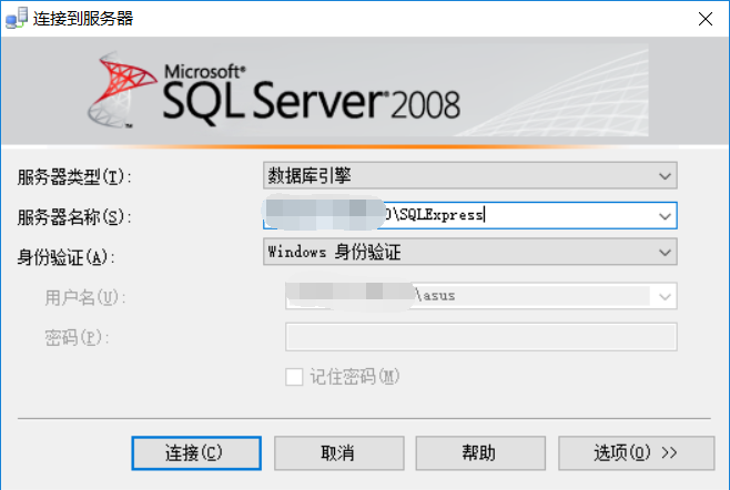 WIN 10安装 SQL server 2008 和 SQL server 2008 Management Stdio_sql2008managementstudio-CSDN博客