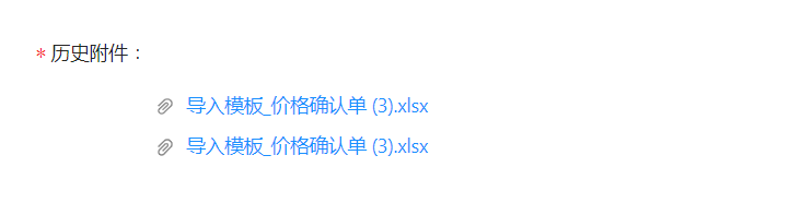 Angular:上传附件,并在查看页面(ponenthtml)展示之前用户上传的附件 Nzheaders Csdn博客