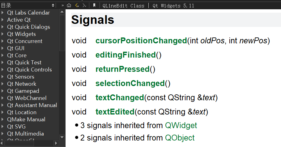 QLineEdit 信号函数使用说明_qlineedit的信号槽函数-CSDN博客
