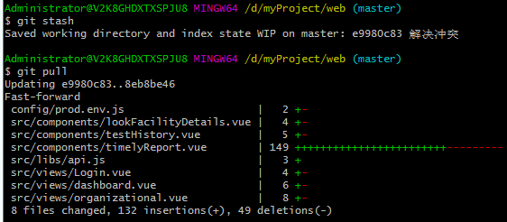 Git冲突：commit your changes or stash them before you can merge（在合并之前提交或保存更改） – 源码巴士