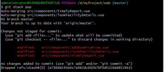 Git冲突：commit your changes or stash them before you can merge（在合并之前提交或保存更改） – 源码巴士