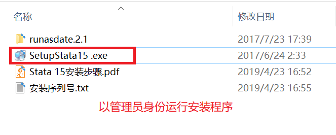 Stata 15 detailed installation steps - Programmer Sought