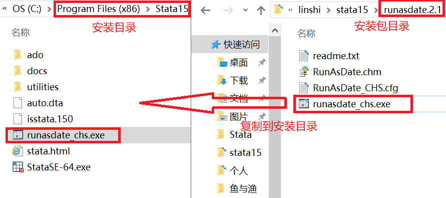Stata 15 detailed installation steps - Programmer Sought