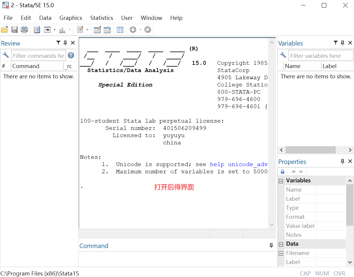 Stata 15 detailed installation steps - Programmer Sought