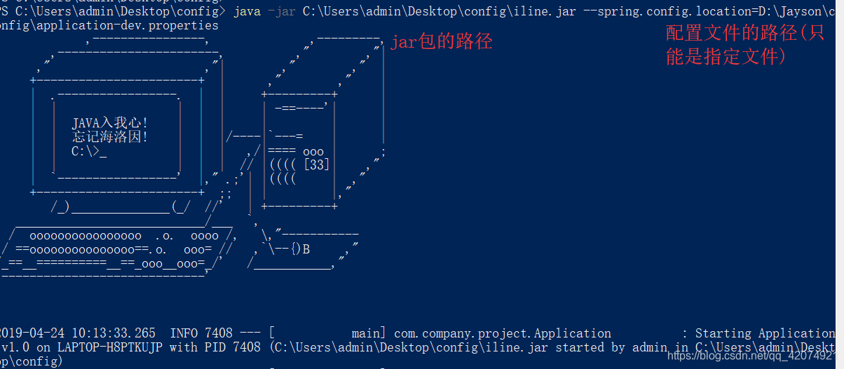Springboot读取外部配置文件的方法springboot读取外部文件 Csdn博客
