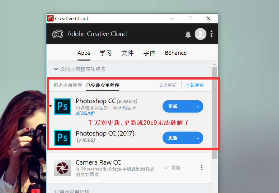 【PS推荐】Photoshop CC2017安装教程及注意事项【如何修改安装路径】_pscc2017安装无法选择路径-CSDN博客