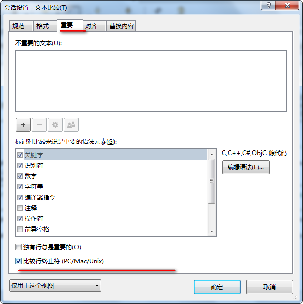 日常生活小技巧 -- Beyond Compare之PC与UNIX文件比较_beyond compare pc unix-CSDN博客