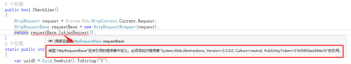 错误 CS0012 类型“HttpRequestBase”在未引用的程序集中定义。必须添加对程序集“System.Web.Abstractions, Version=3.5.0.0, ..”的 ...