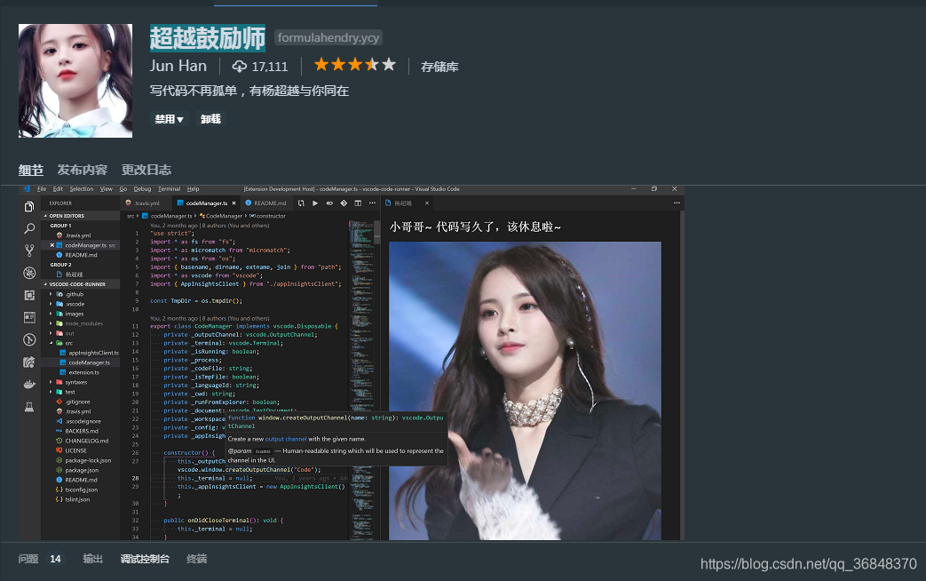 用vscode开发unity心得,和一些必备插件 Vs Code Unity Csdn博客