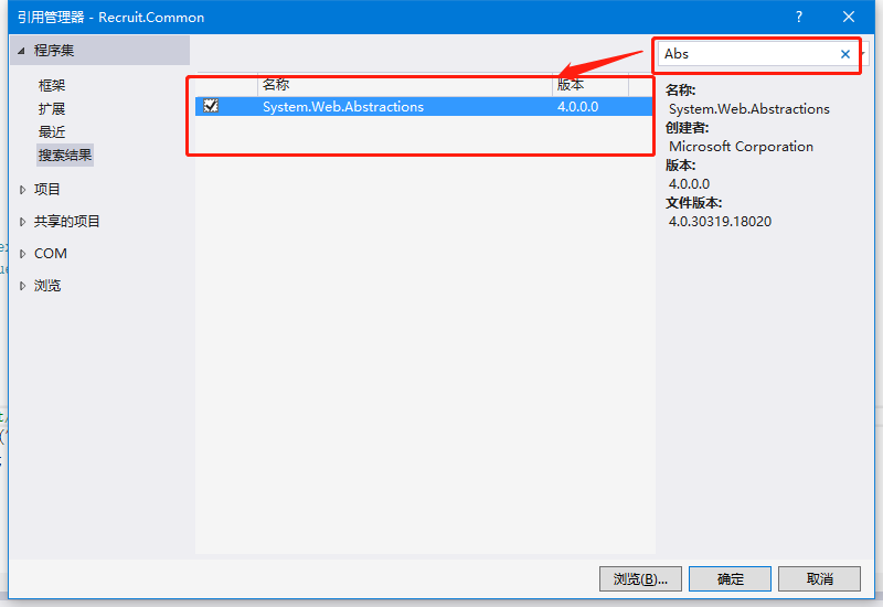 错误 CS0012 类型“HttpRequestBase”在未引用的程序集中定义。必须添加对程序集“System.Web.Abstractions, Version=3.5.0.0, ..”的 ...