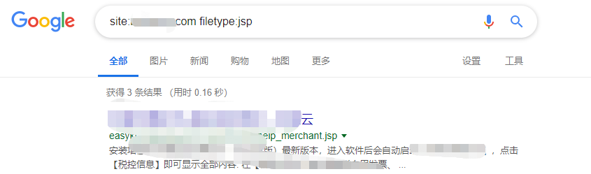 信息搜集之判断网站开发语言_批量判断是网站开发语言-CSDN博客