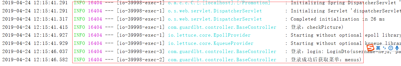 Springboot Slf4j Log 日志配置 控制台输出彩色日志并过滤debug日志yml Slf4j配置彩色输出clr Csdn博客 