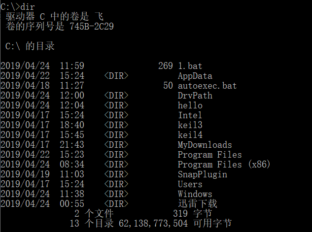 .bat输出目录下所有文件的绝对路径_获取文件夹下所有文件的绝对路径bat-CSDN博客
