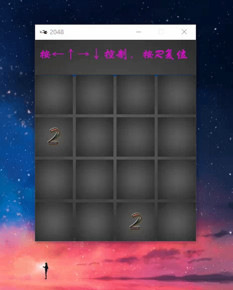 使用QT实现2048小游戏_qt2048源代码-CSDN博客