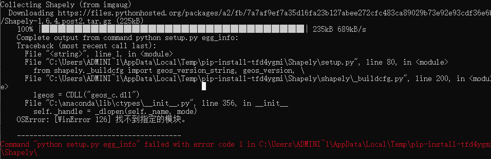 问题解决Package requirement 'imgaug' is not satisfied及is not a supported wheel on this platform ...