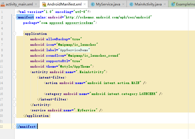Android Studio Service 篇一_android studio配一个service-CSDN博客