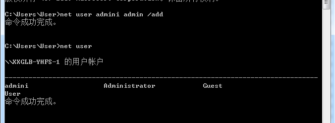 Windows下命令行新建删除用户并赋予远程管理登录权限windows Server 命令行方式授权用户远程登录 Csdn博客 