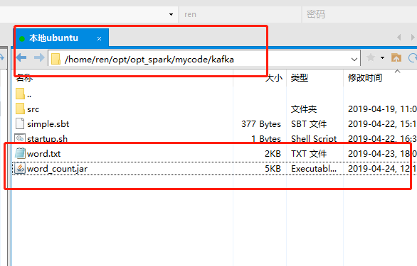 IDEA中scala实现word_count，sbt打jar包，并发送linux中spark运行(sbt打包详细)_scala 打包jar实例-CSDN博客