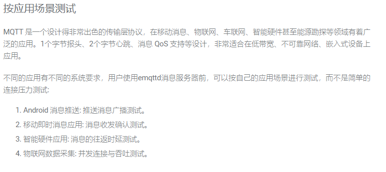 emqtt_benchmark压测单台emqx服务器（五）_emqtt-bench 实现百万级连接数的压测-CSDN博客