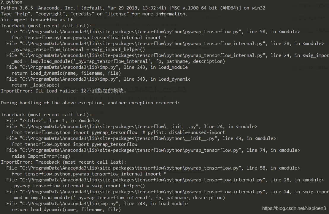 Packages Tensorflow Python Pywrap Tensorflow Internal Py Line 28 In