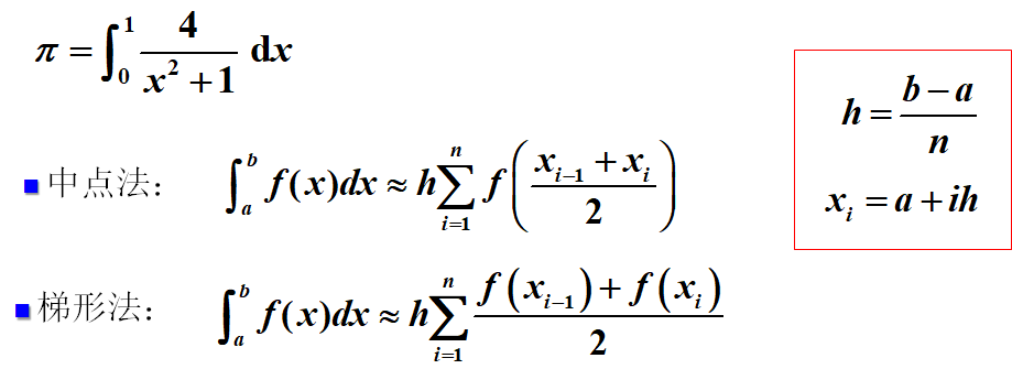 OpenMP求PI的四种方式_完成pi的串行程序、for并行、reduction并行、critical并行、simd并行,比较他们-CSDN博客