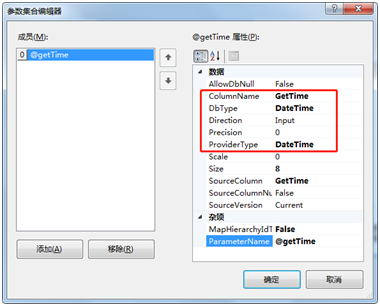 C#的rdlc报表分组汇总学习-CSDN博客