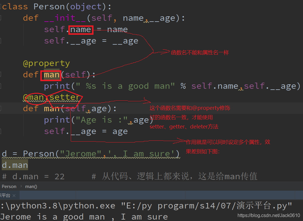 Python类中的属性方法及使用setter设定多个属性python Setter 多属性 Csdn博客 5689
